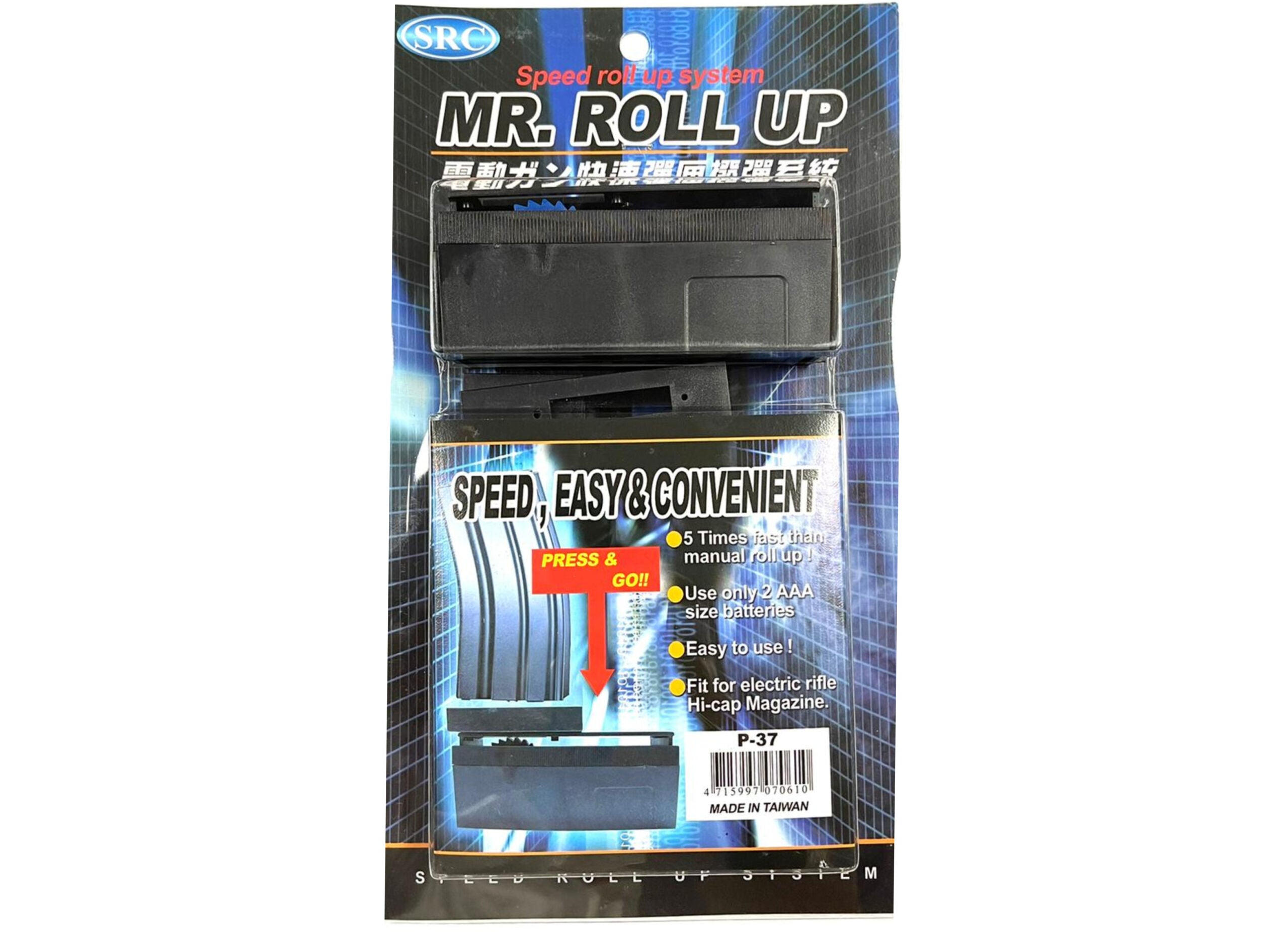 Trimex provides you Battery Speed Loader for Airsoft at Wholesale ...